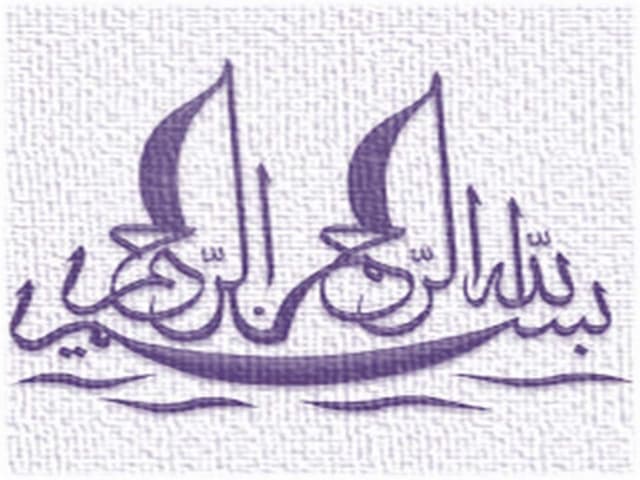 Sigmatropic rearrangement reactions (pericyclic reaction) | PPTX