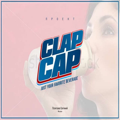 презентация Clap Cap(для Forbes) | PPT