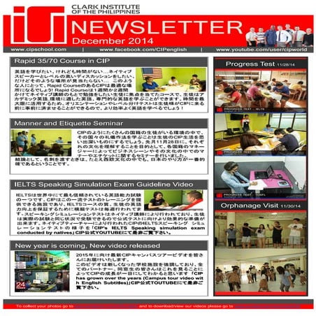 Clark CIPニュース 201412 フィリピン留学ネイティブ英語学校 | PDF