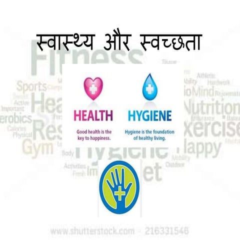 Class 2 health hygine | PPTX