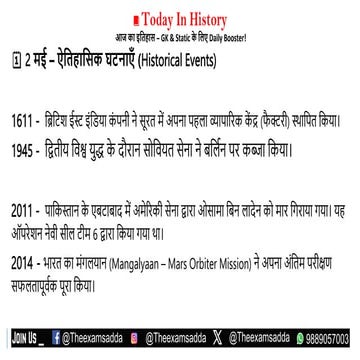 Class 03 _ 03 May _ Today In History _ By the Exams Adda.pdf