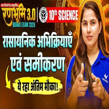 ot26 invitation dps rpk . | PDF