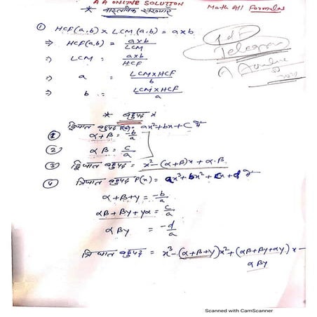 Class 10th All Math Formulas Pdf