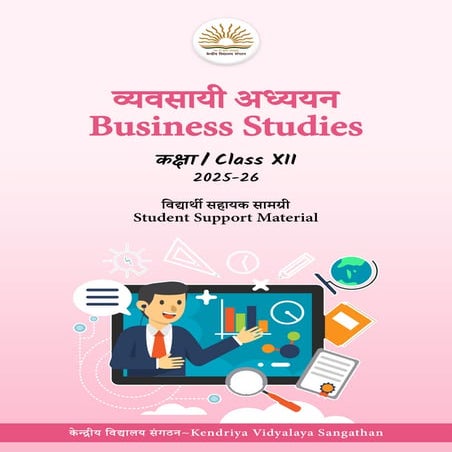 2_3_2_Short_Run_Aggregate_Supply.pptx unit8_full.pptx feij'kfm fmf f mf ...