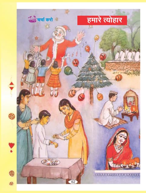 Class 1 hindi mulyankan 3 | PDF