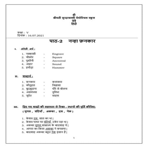 Class 5 lesson 2 | PDF