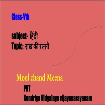 Class 5th raakh ki rassi bhag 1, by Mool Chand Meena | PPTX