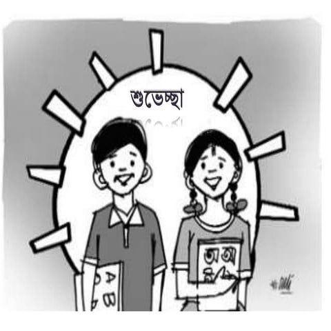 Class 8 home economics chapter 7 class 1 | PPTX