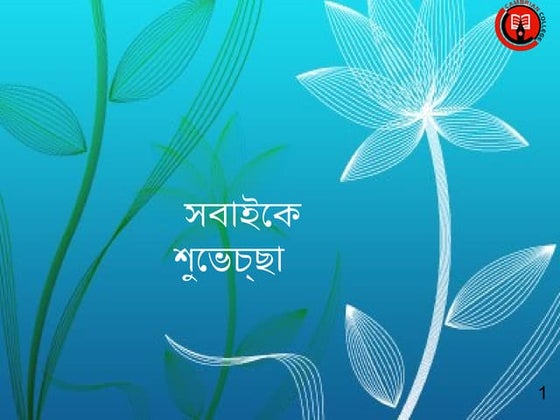 Broiler management | PDF