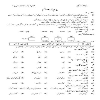 Class five | PDF