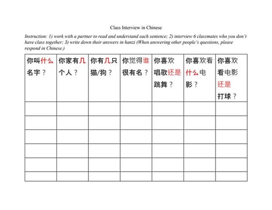 Chinese Poems Study with Pinyin.pdf