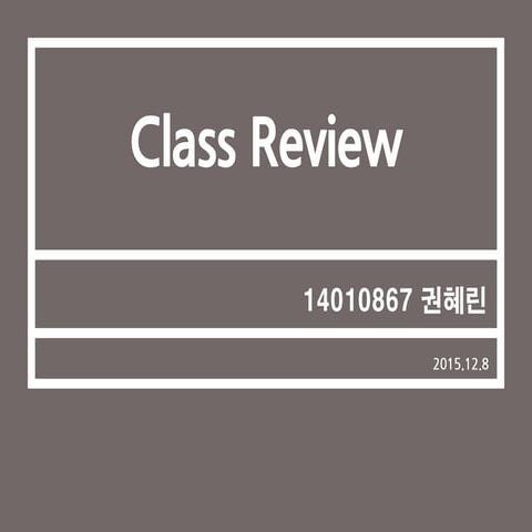 Class Review | PPT