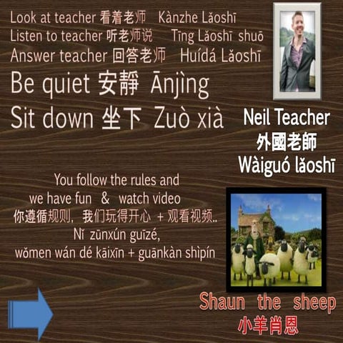 Classroom Commands for little children at school | PPT