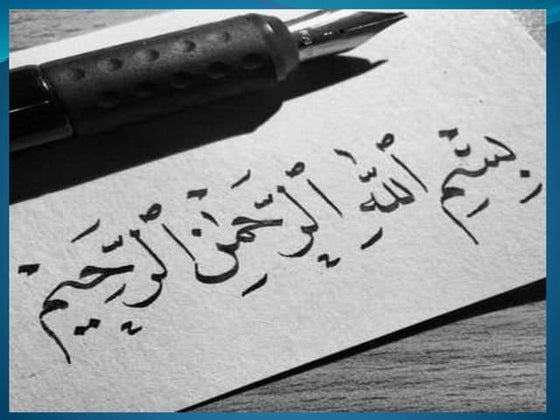 Classroom management strategies | PPTX