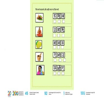 K1_Activity sheets.pdf