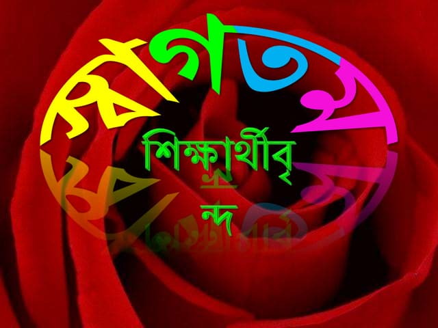 Class six ict 02 13 | PPTX