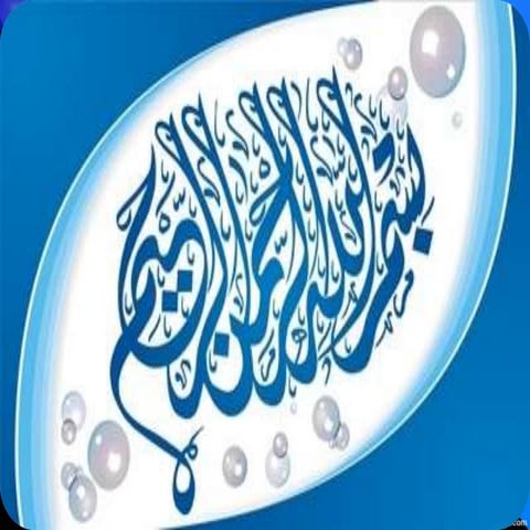 Cheque Clearing & Nift Processing | PPTX