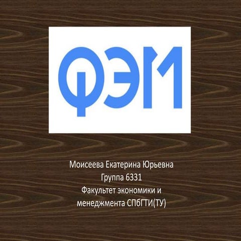 CLI Command Line Interface | PPTX