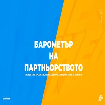 Clients-Agencies Partnership Survey, Bulgaria 2019 | PDF