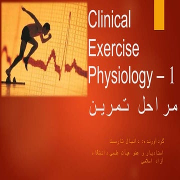 Clinical exercise physiology | PPTX
