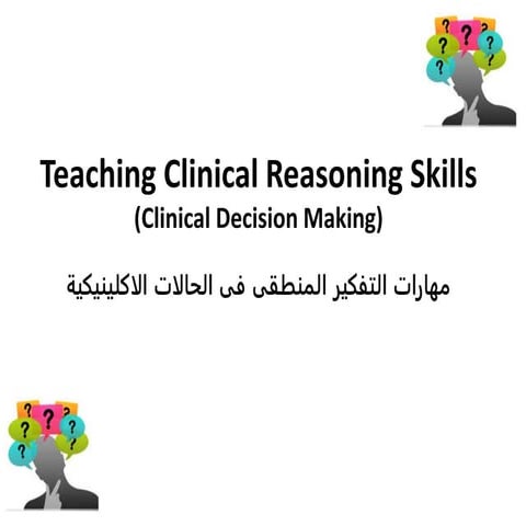 Clinical Reasoning MEDICINE.pptx