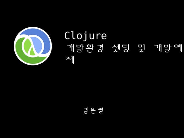 Clojure development environment | PPT Clojure development environment | PPT