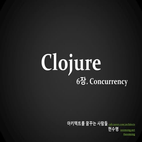 Clojure Chapter.6 | PPT