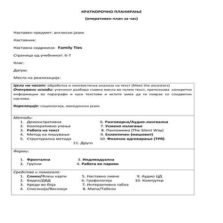 Close up im (unit 1) | PDF