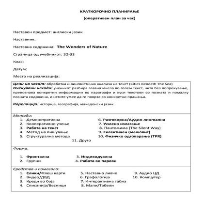 Close up im (unit 3) | PDF