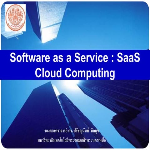 เทคโนโลยีเหนือเมฆ Cloud Computing | PDF
