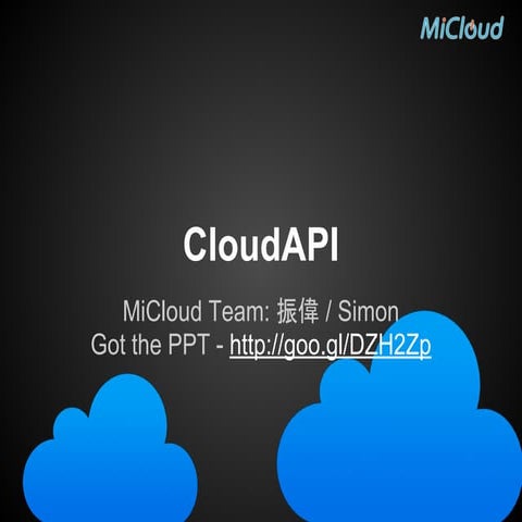 Cloud api之應用與實例 | PPT