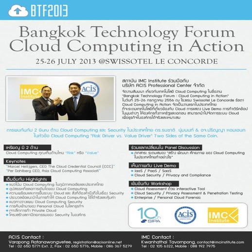 BTF 2013: Cloud Computing in Action | PDF