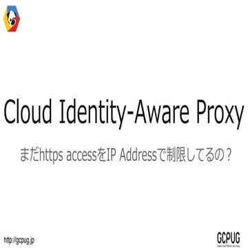 Cloud Identity-Aware Proxy | PPT