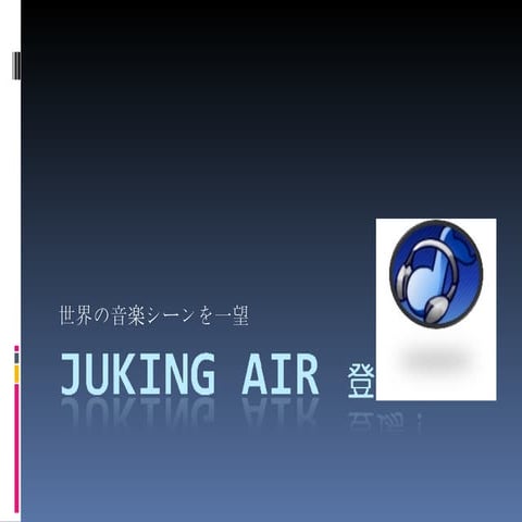 JUKING AIR | PPT
