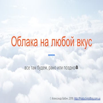 Tizen Mobile Application Lifecycle by Kirill Danilov | PDF