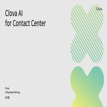 Clova ai-business-day-session-4 | PDF