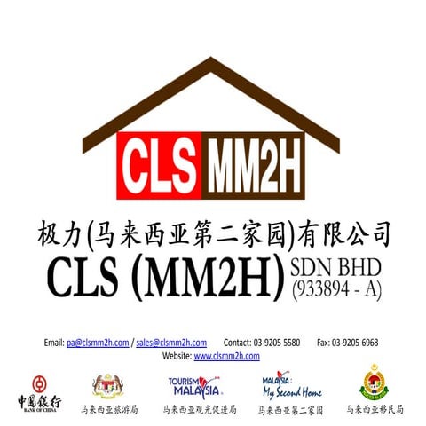 Brief Introduction on Malaysia My Second Home (MM2H) Programme | PDF