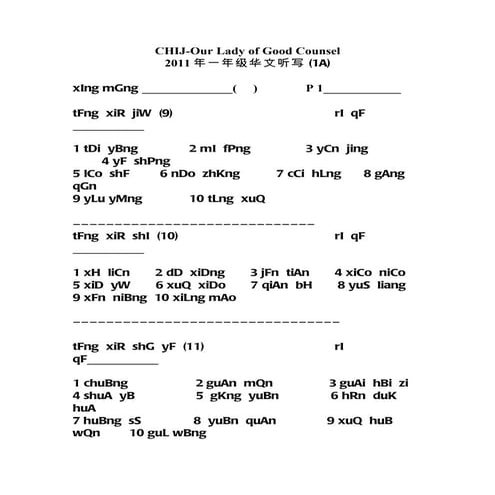 Cl spelling list 9 11 | DOC