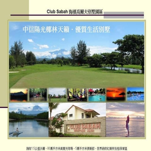 Club Sabah | PPT
