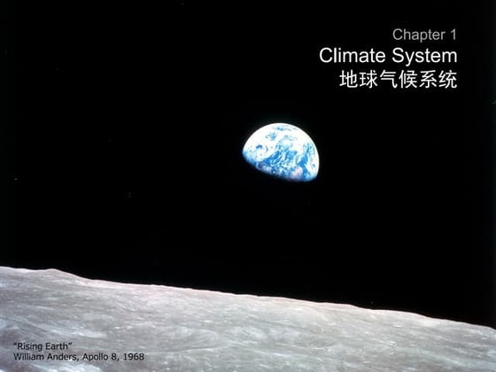 [CM2015] Chapter 5 - Sea Ice Model | PDF | Chemistry | Science