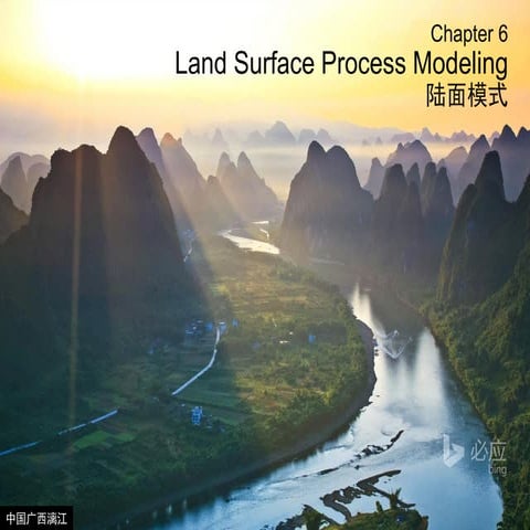 [CM2015] Chapter 6 - Land Surface Process Modeling | PPT