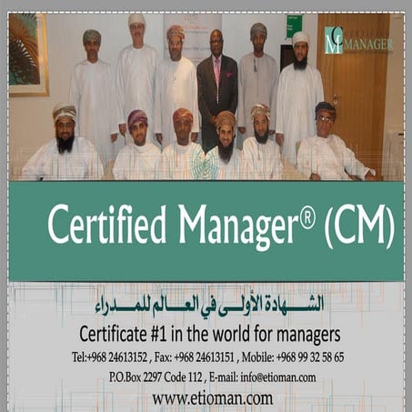 Cm certification | PDF