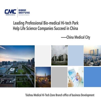 Cmc introduction | PPTX