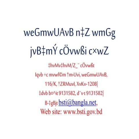 Cm licensening system | PPTX