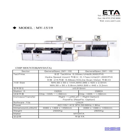 Cm my15 mydata | PDF