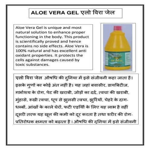 Cmn herbal hair oil | PDF