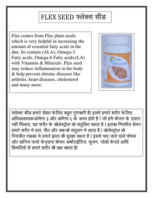 Cmn herbal hair oil | PDF