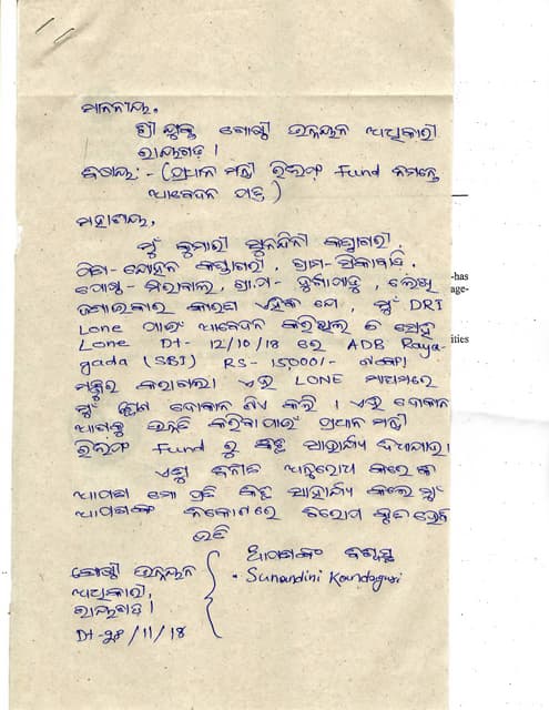 Mbpy new application form | PDF