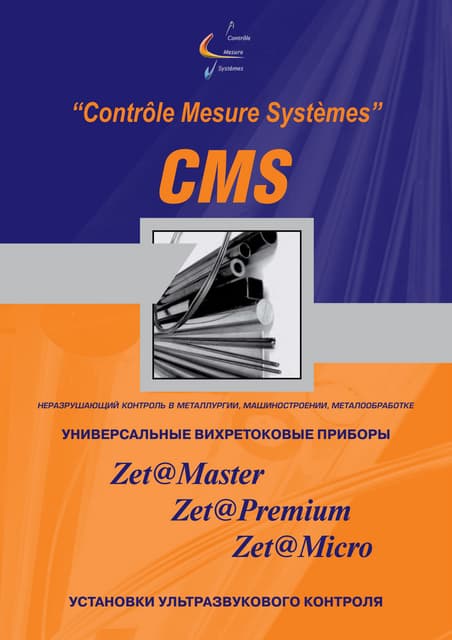 20160711134137486 | PDF