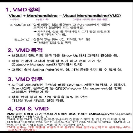 Cmvmd | PDF